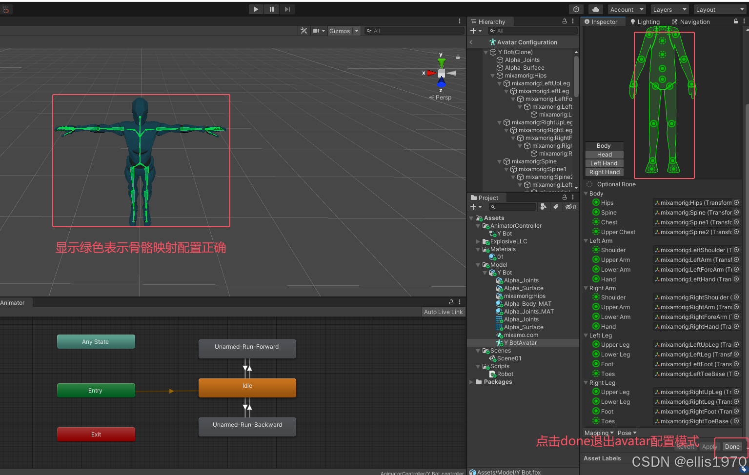 u3d动画系统一【动画基础工作流+Animator视图】_unity3d动画系统-CSDN博客