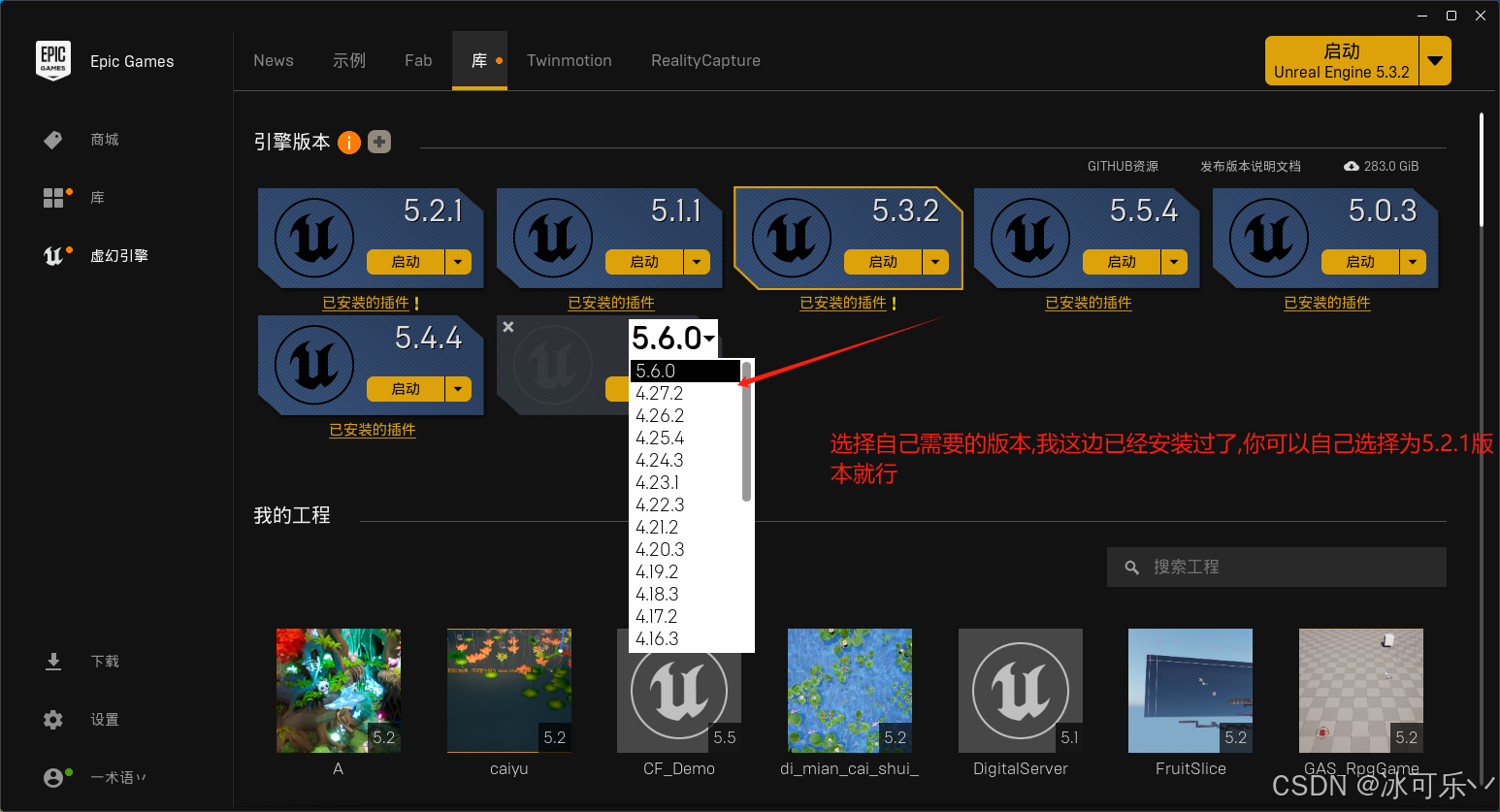 《Unreal Engine5 零基础完全入门指南-1.环境安装》 _ue5引擎-CSDN博客