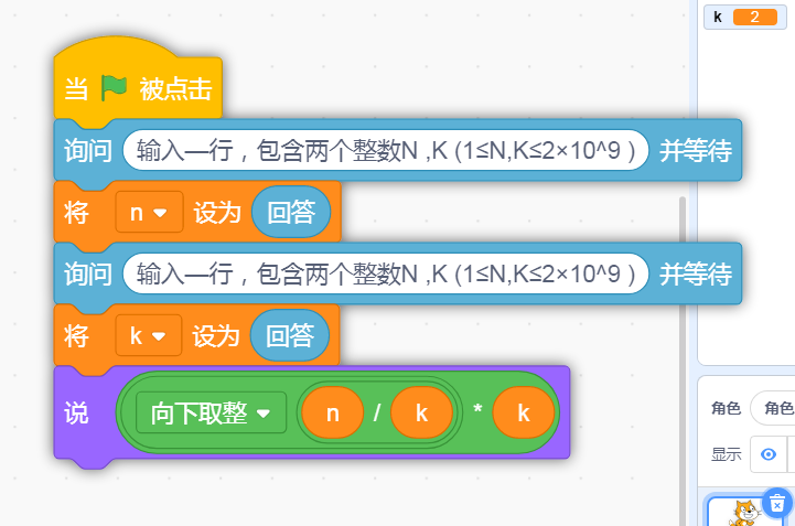 3040：练8.5 幸运数（Scratch、C、C++、python）-CSDN博客