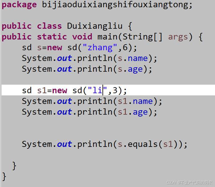 Java 中 eqals 方法重写_eq java-CSDN博客