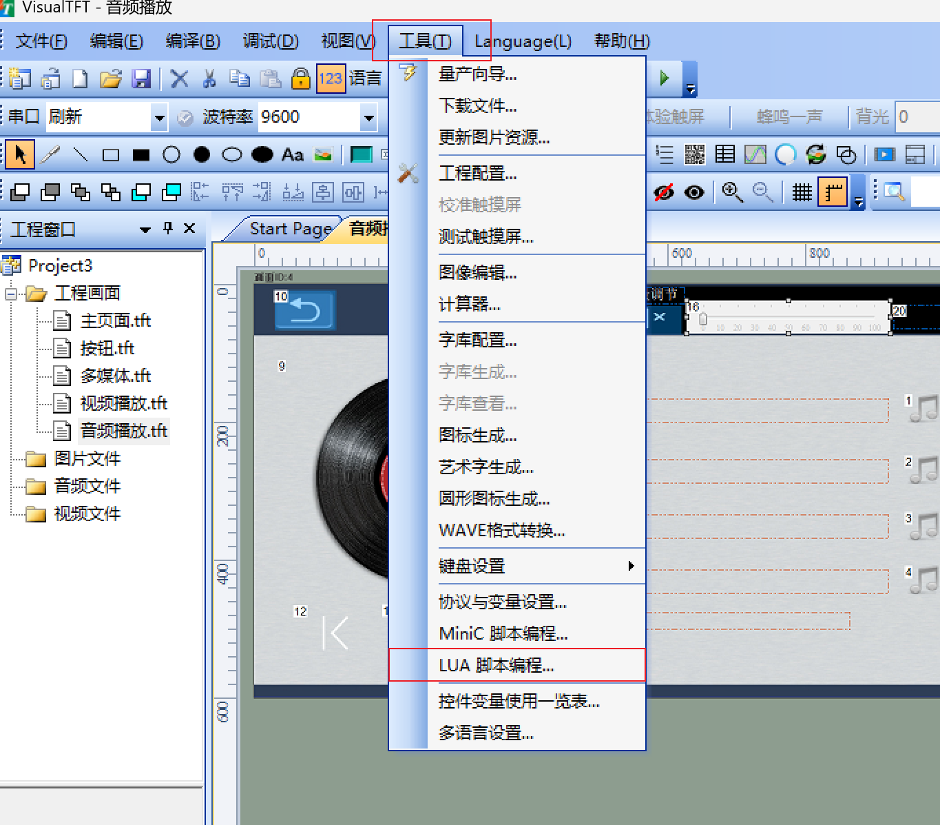 Visual TFT -LUA脚本_visualtft-CSDN博客