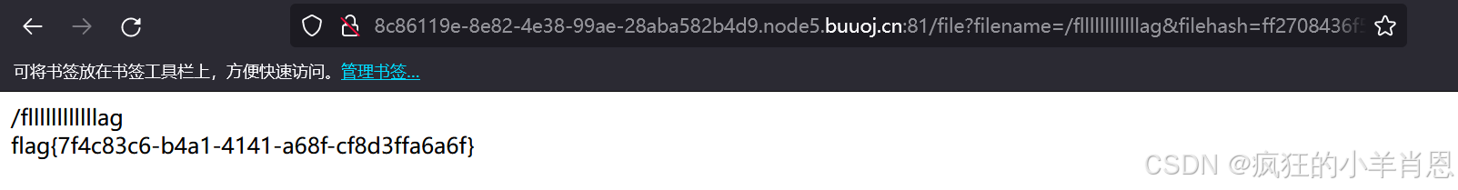 SSTI模板注入+CTF实例_ssti ctf-CSDN博客