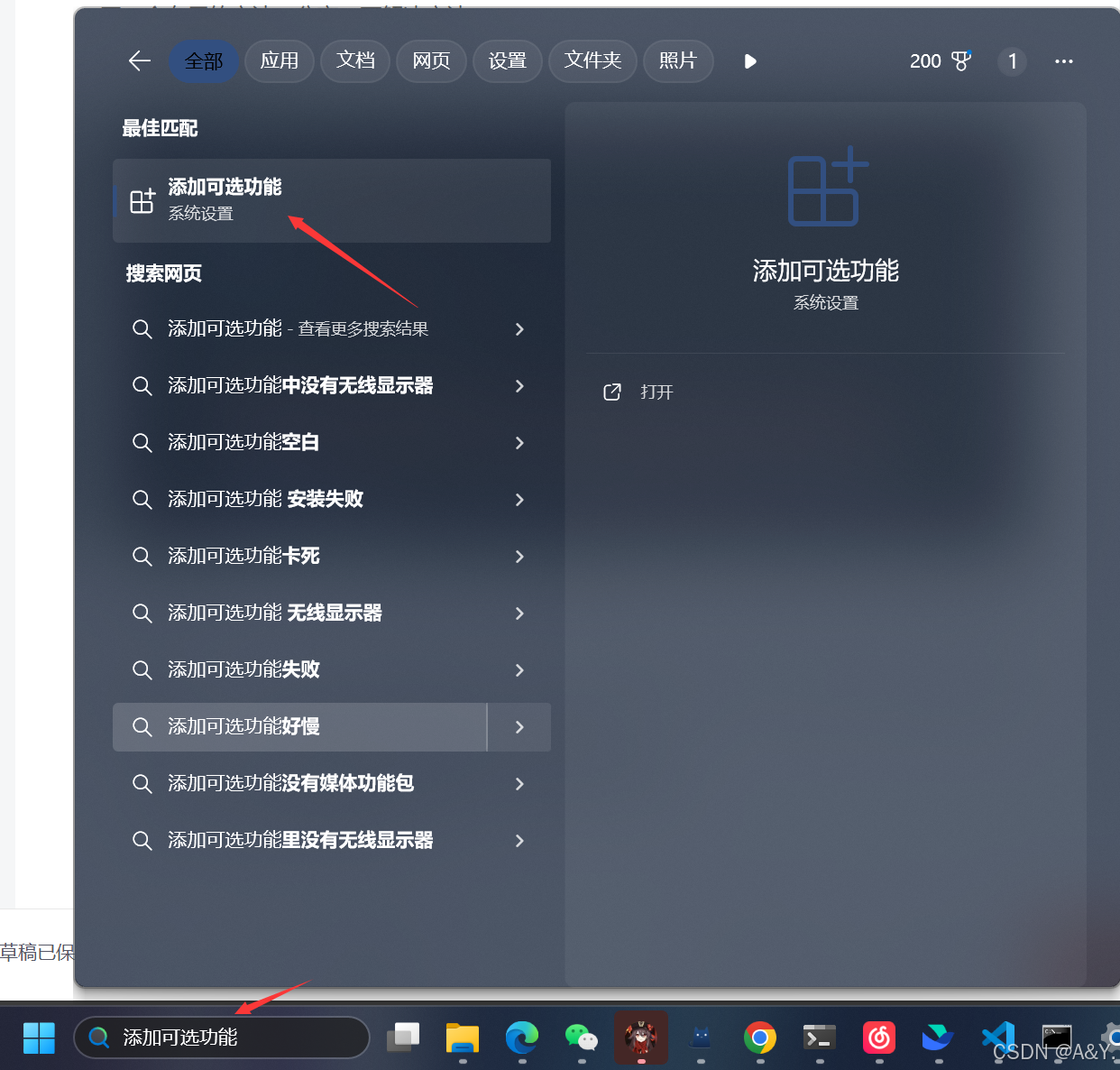 建立SSH连接时报错：paramiko.ssh_exception.SSHException: Unable to connect to 127.0.0.1: [WinError 10061 ...