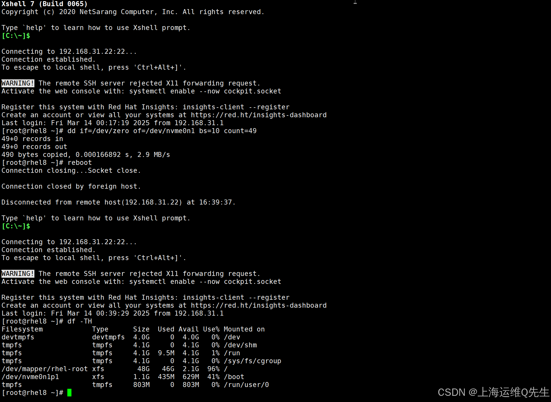 [RH342]Linux服务器引导故障排除_failed to boot both default-CSDN博客