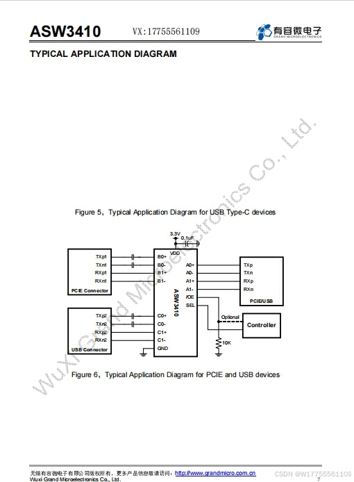 ASW3410数据手册|ASW3410设计参数|USB3.1 10G高速数据开关切换IC-CSDN博客