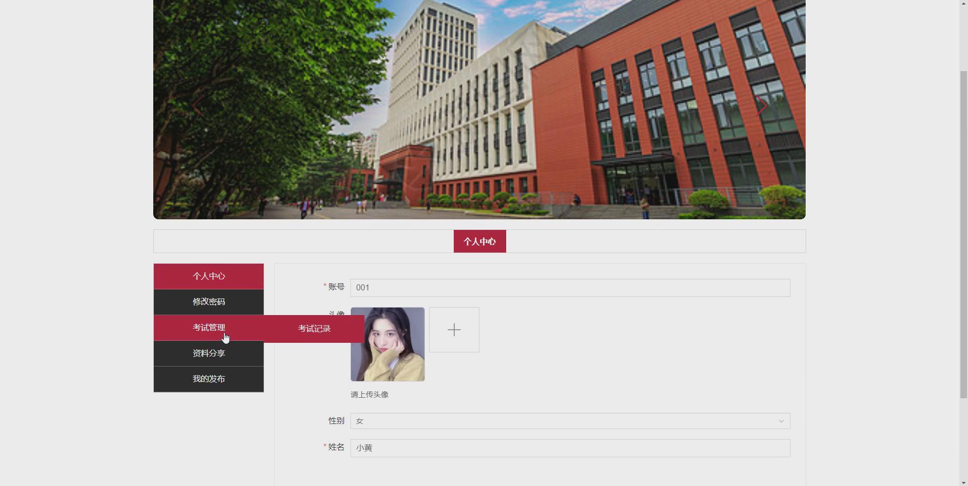 springboot+vue3基于java的在线考试管理系统(编号：58182909)-CSDN博客