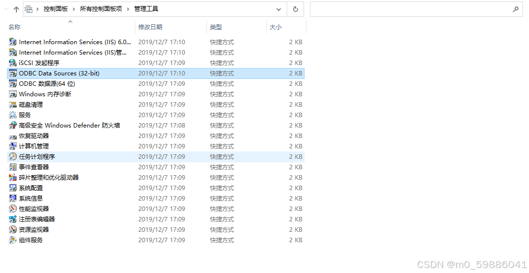 iis和mysql_8连接相关的若干问题解决_mysql iis odbc-CSDN博客