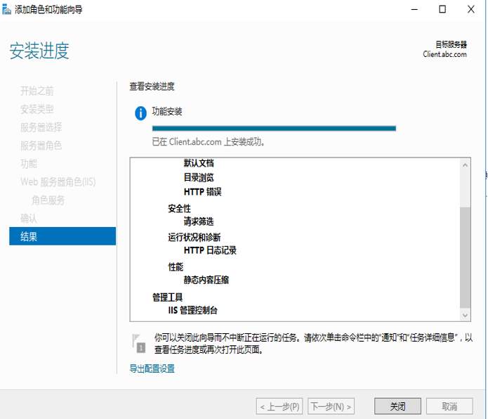 如何使用windows server 2016创建网站测试页_lls windows server-CSDN博客