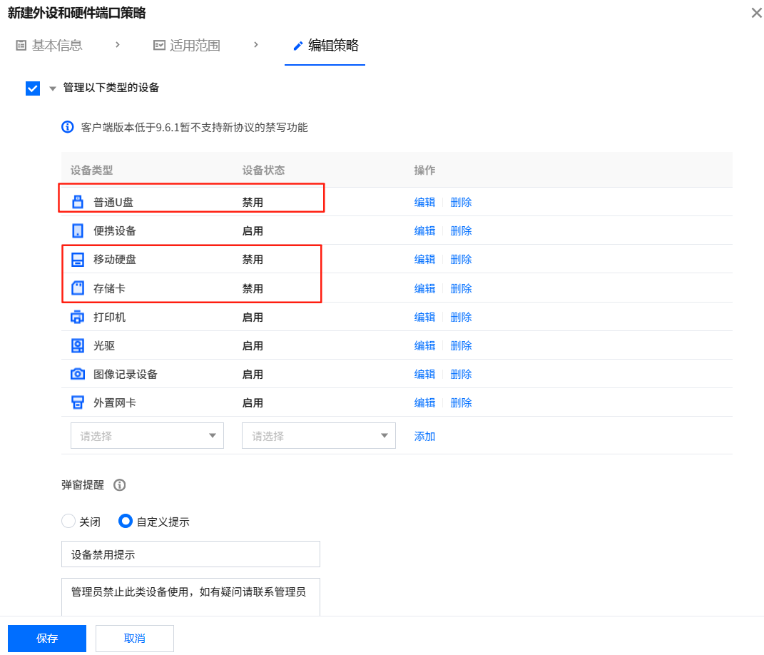 腾讯iOA基础版实测：从病毒查杀到文件管控，它真的能让企业IT管理变简单吗？-CSDN博客