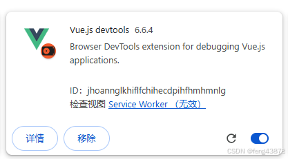 chrome安装vue-devtool插件_vue devtools chrome插件安装教程-CSDN博客