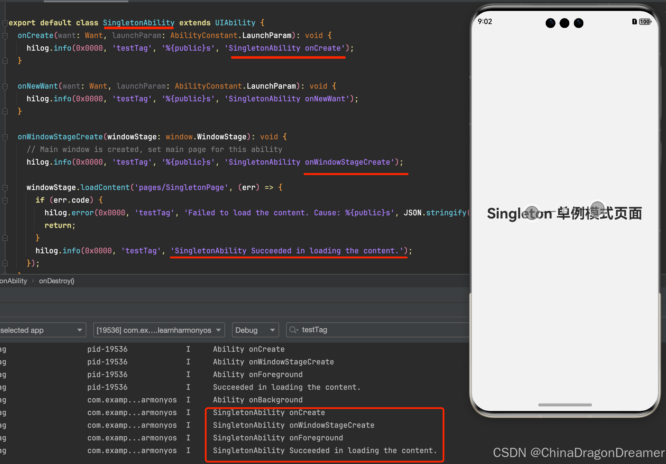 HarmonyOS：UIAbility组件启动模式_当uiability组件配置为指定-CSDN博客