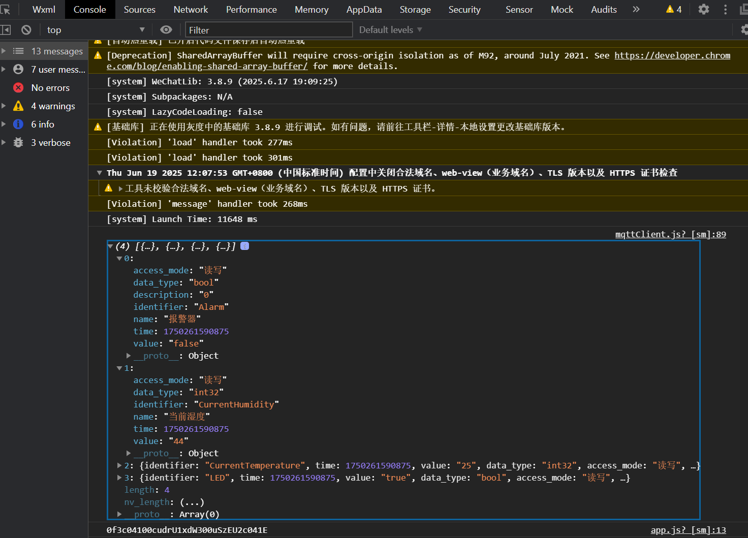 用微信小程序调用onenet平台API接口获取数据信息_小程序请求onenet数据-CSDN博客