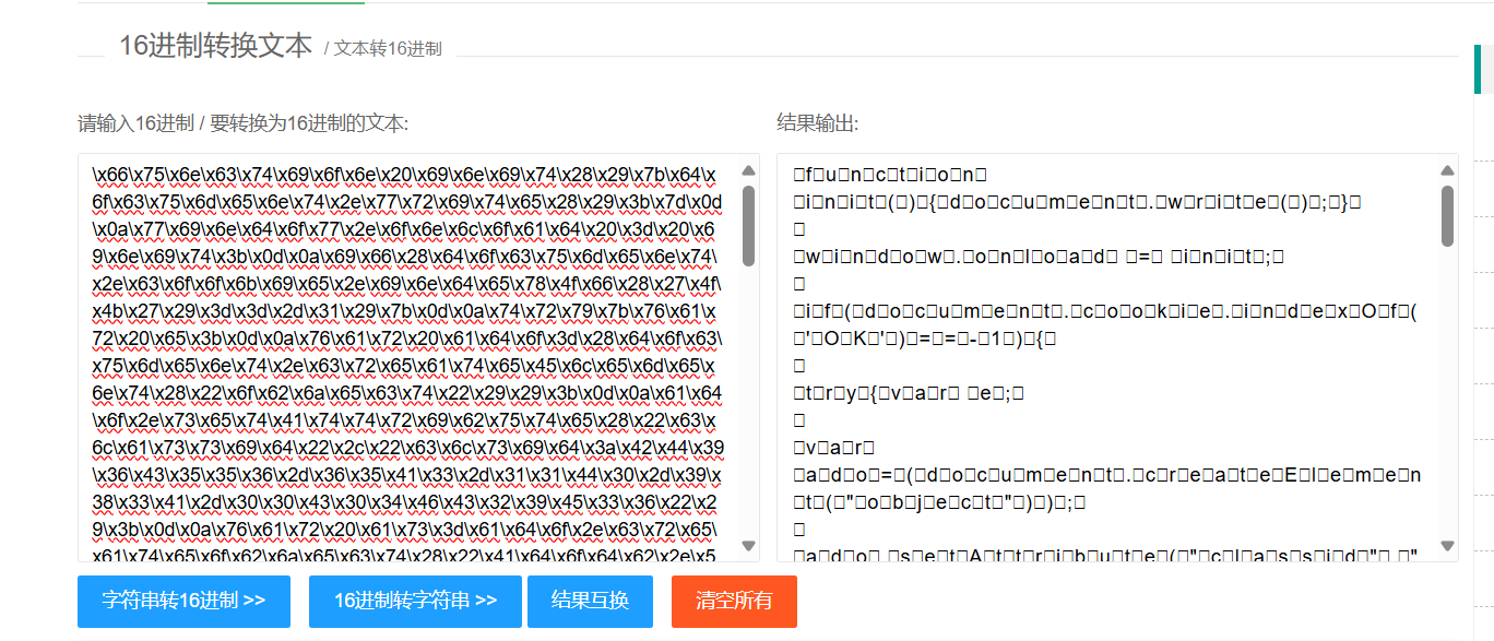20241904 2024-2025-2 《网络攻防实践》实验十一_网站挂马实验(ms06-014漏洞)-CSDN博客