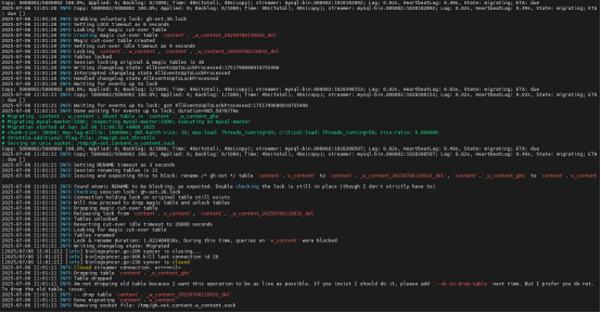 利用gh-ost实现online DDL轻松避免锁表_gh-ost 执行进度-CSDN博客