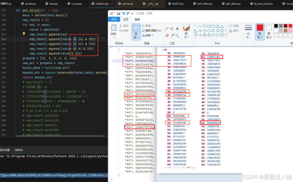 抖音创作者发文风控参数分析 bd-ticket-guard-client-data_x-tt-session-dtrait-CSDN博客