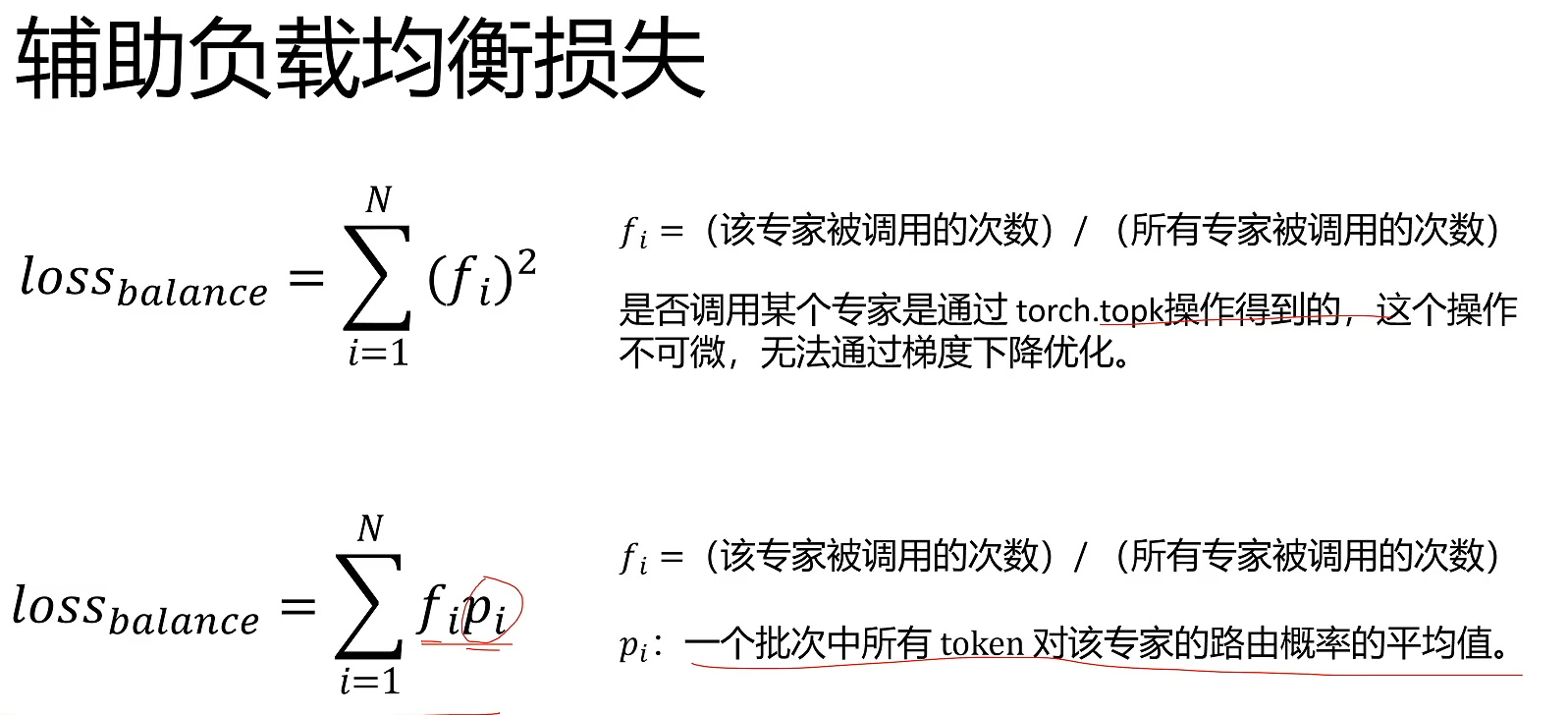 Transformer新感与MOE&DeepSeek-MOE架构-CSDN博客