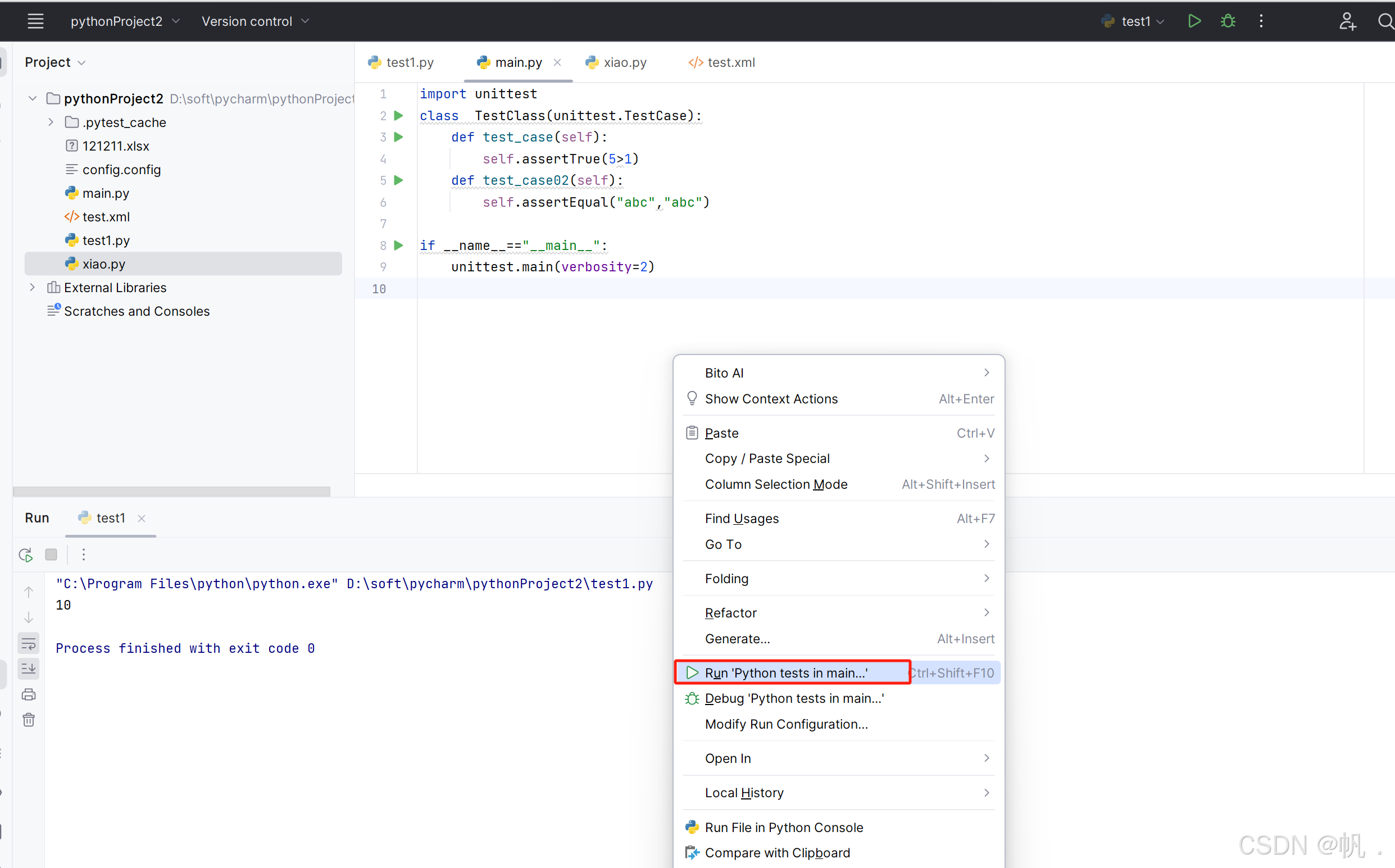 Python右击Run与Tab页面Run的区别：详解与使用场景_pycharm 启动用新tab-CSDN博客