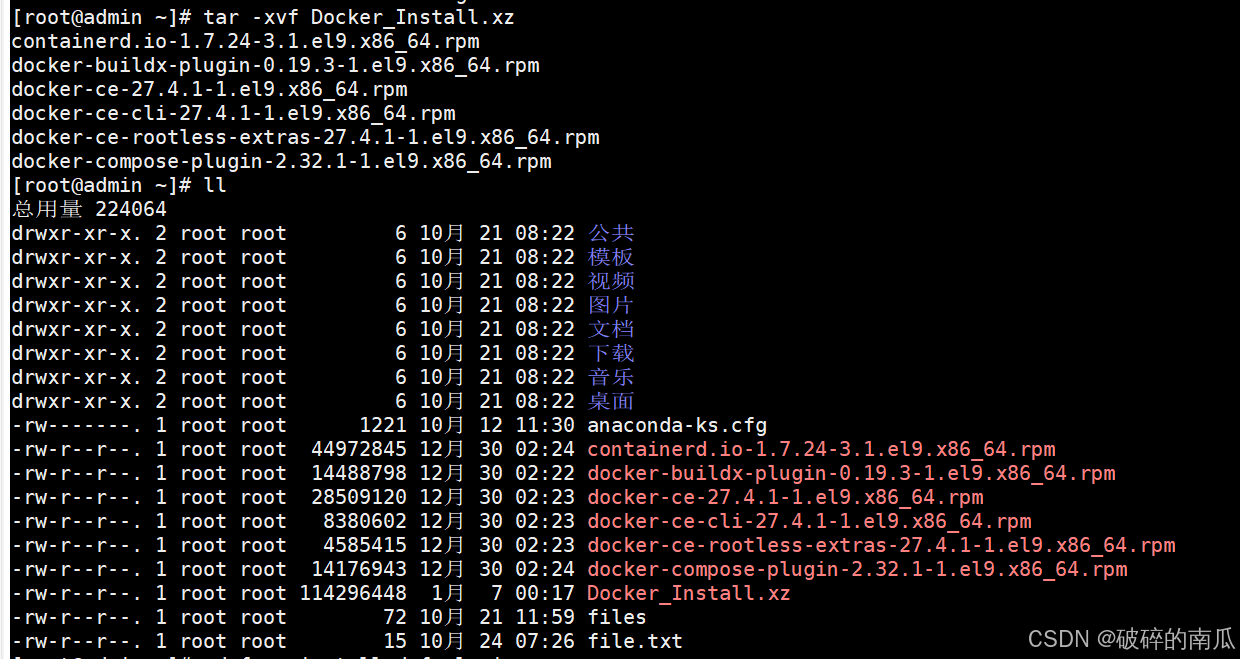 安装mysql数据库_mysql tar安装-CSDN博客