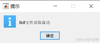 MATLAB 读取Patran Bdf文件数据_patran怎么打开bdf文件-CSDN博客