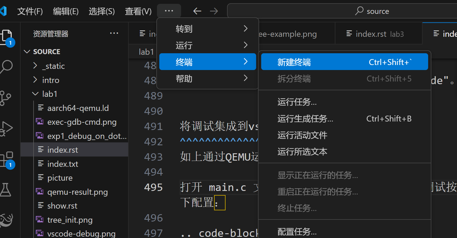 HNU操作系统lab1无伤速通_python_jiang_sanmu-DeepSeek技术社区