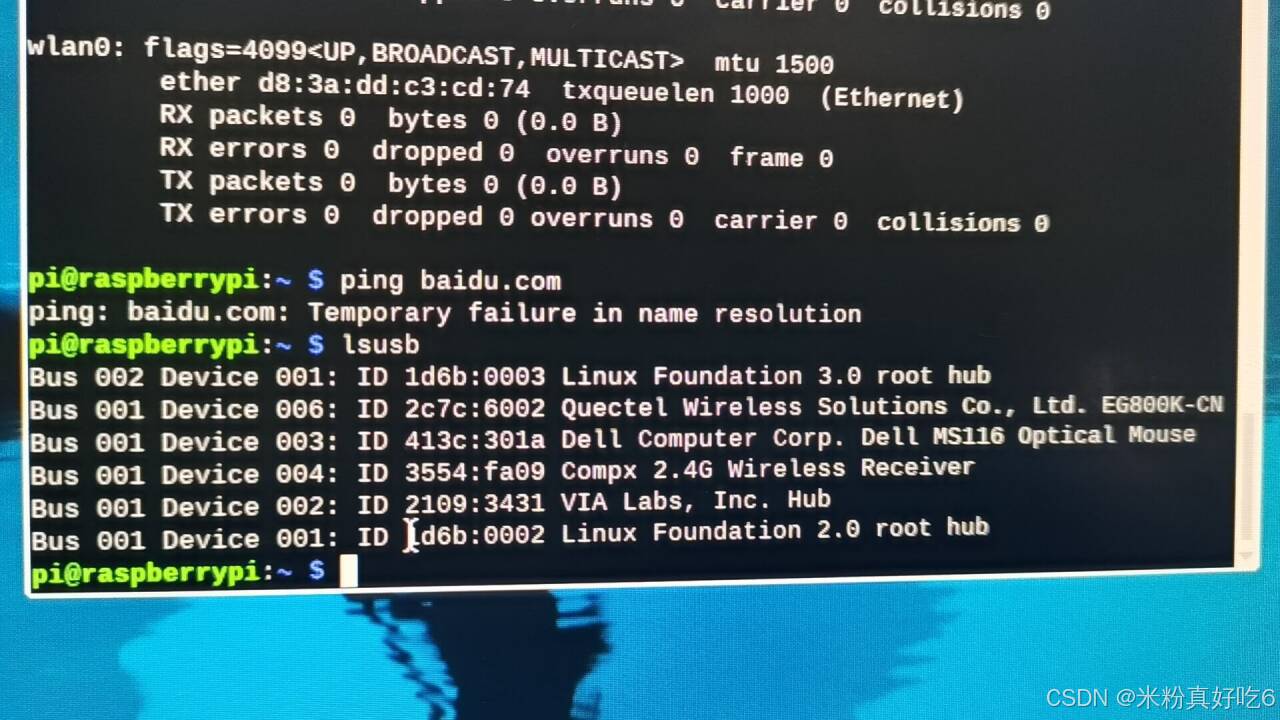 【移远EG800K-CN】手把手教你用4G模块以及在树莓派的网络连接-CSDN博客