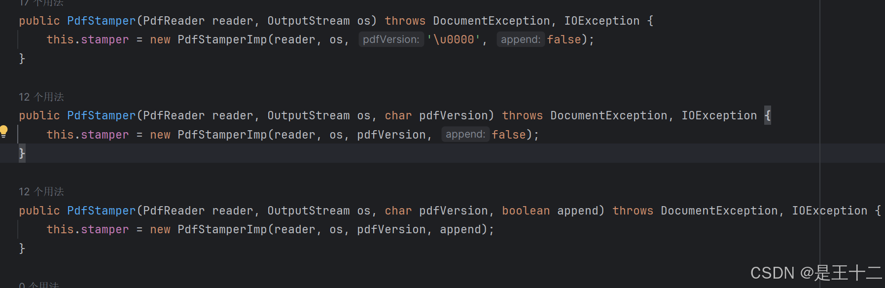 itextpdf的使用-CSDN博客