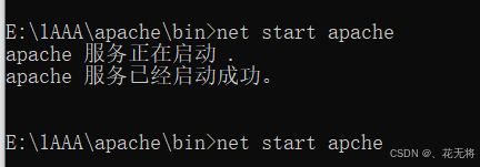 Apache：apache 安装过程中会出现的问题_执行net start apache显示服务名无效-CSDN博客