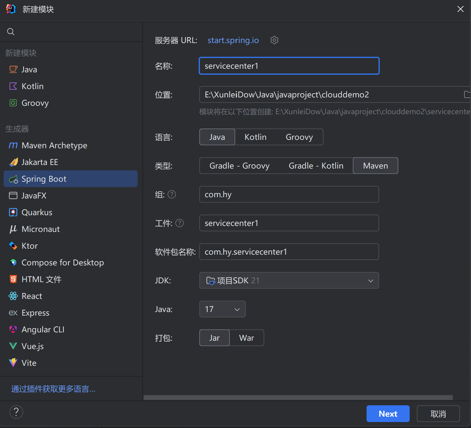 Java入门级教程29——Spring Cloud：Eureka 注册发现 + MySQL 数据交互 + 负载均衡-CSDN博客