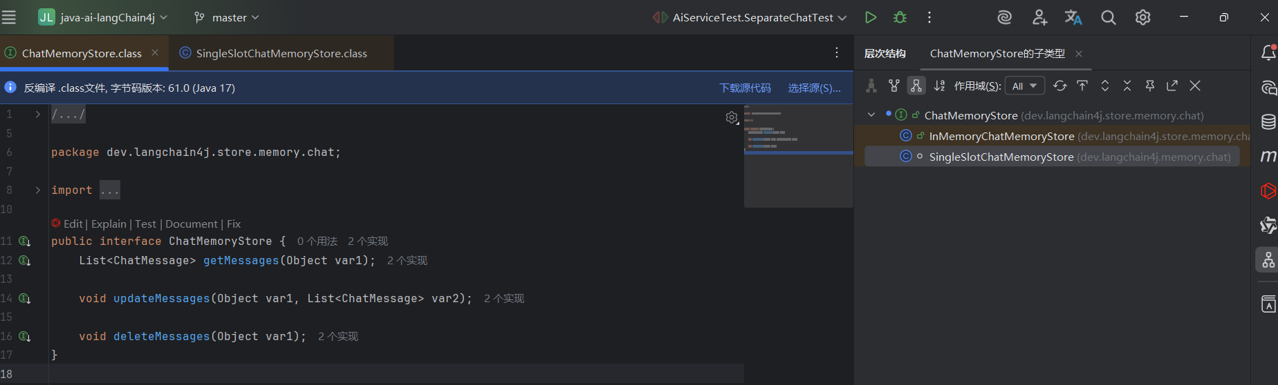 [笔记] SpringBoot + LangChain4j: 构建 AI Agent 技术总结（上篇）_langchain4j agent-CSDN博客