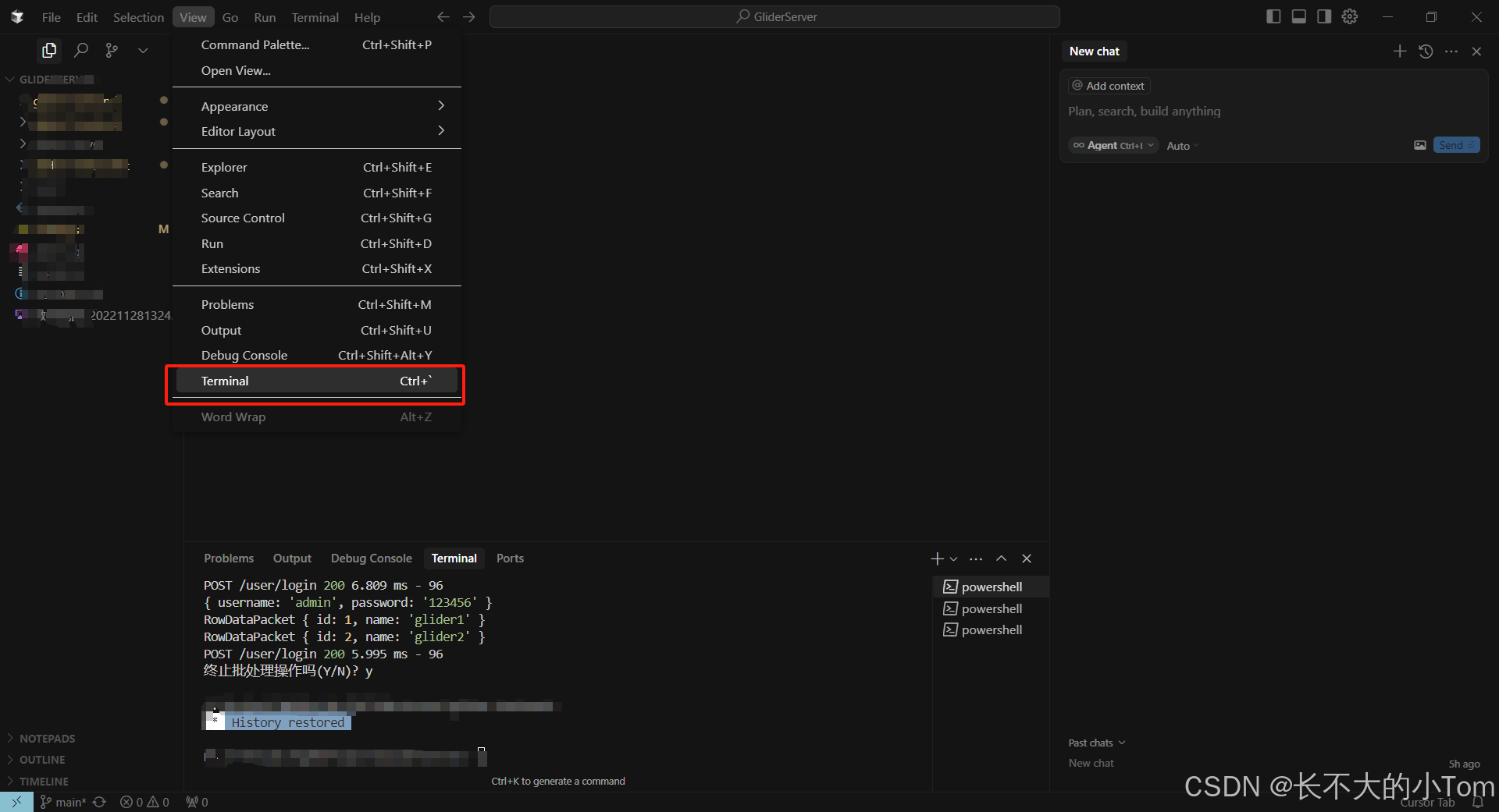 Cursor整合vue项目cursor Vue插件 Csdn博客
