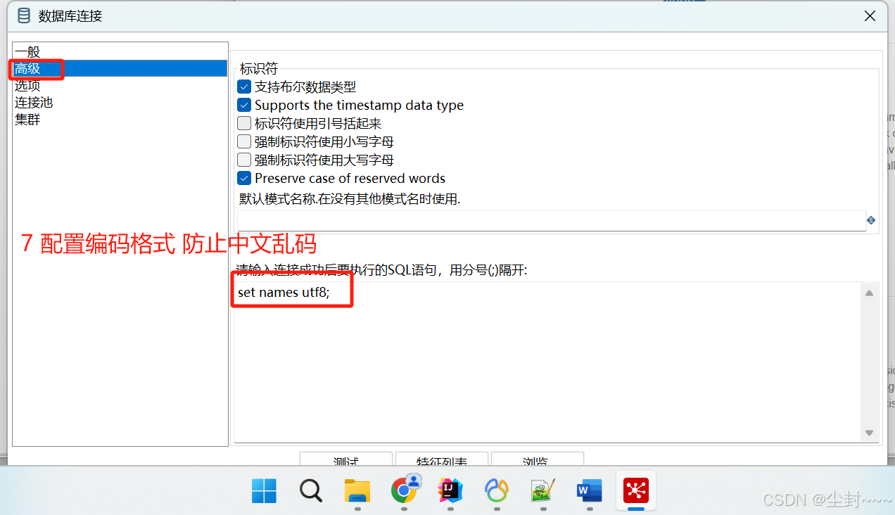 kettle调度监控平台（kettle-scheduler）配置流程-CSDN博客