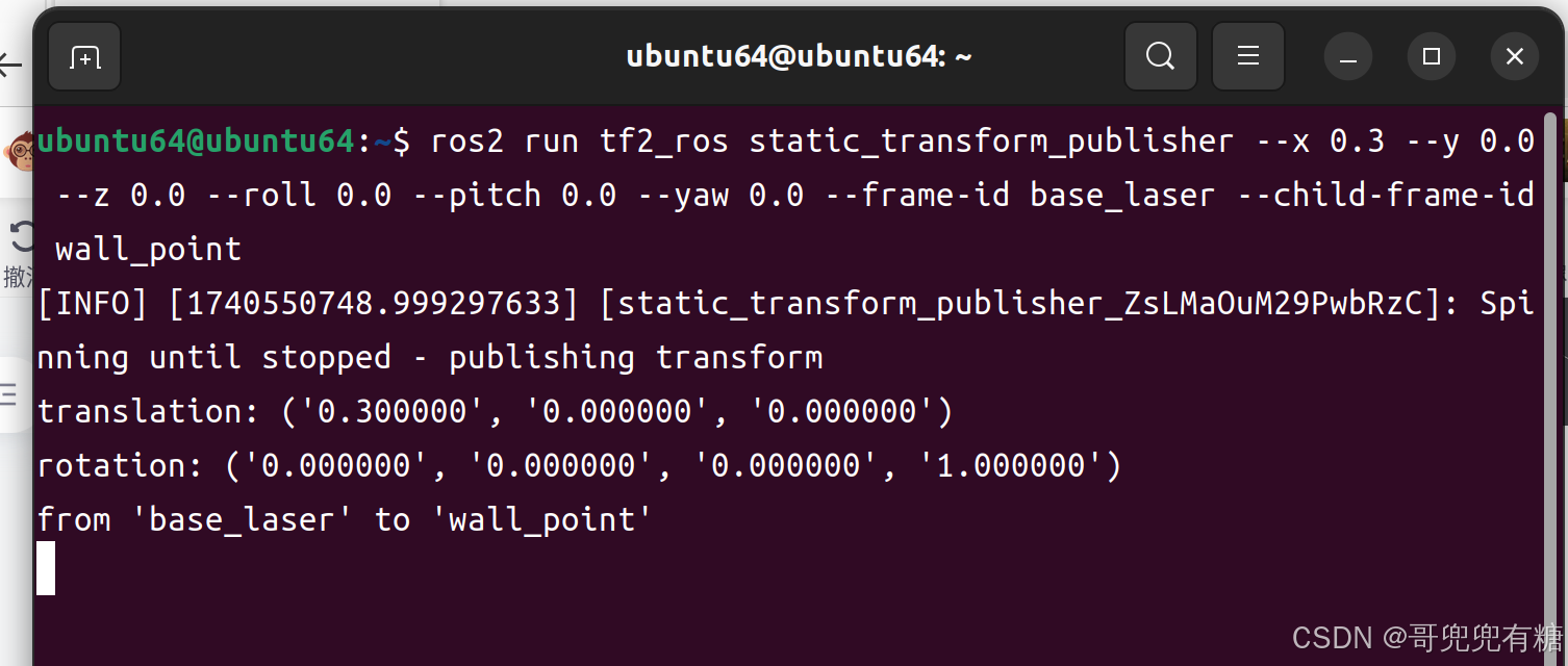ROS 2机器人开发--坐标变换工具TF与可视化_ros2 tf-CSDN博客