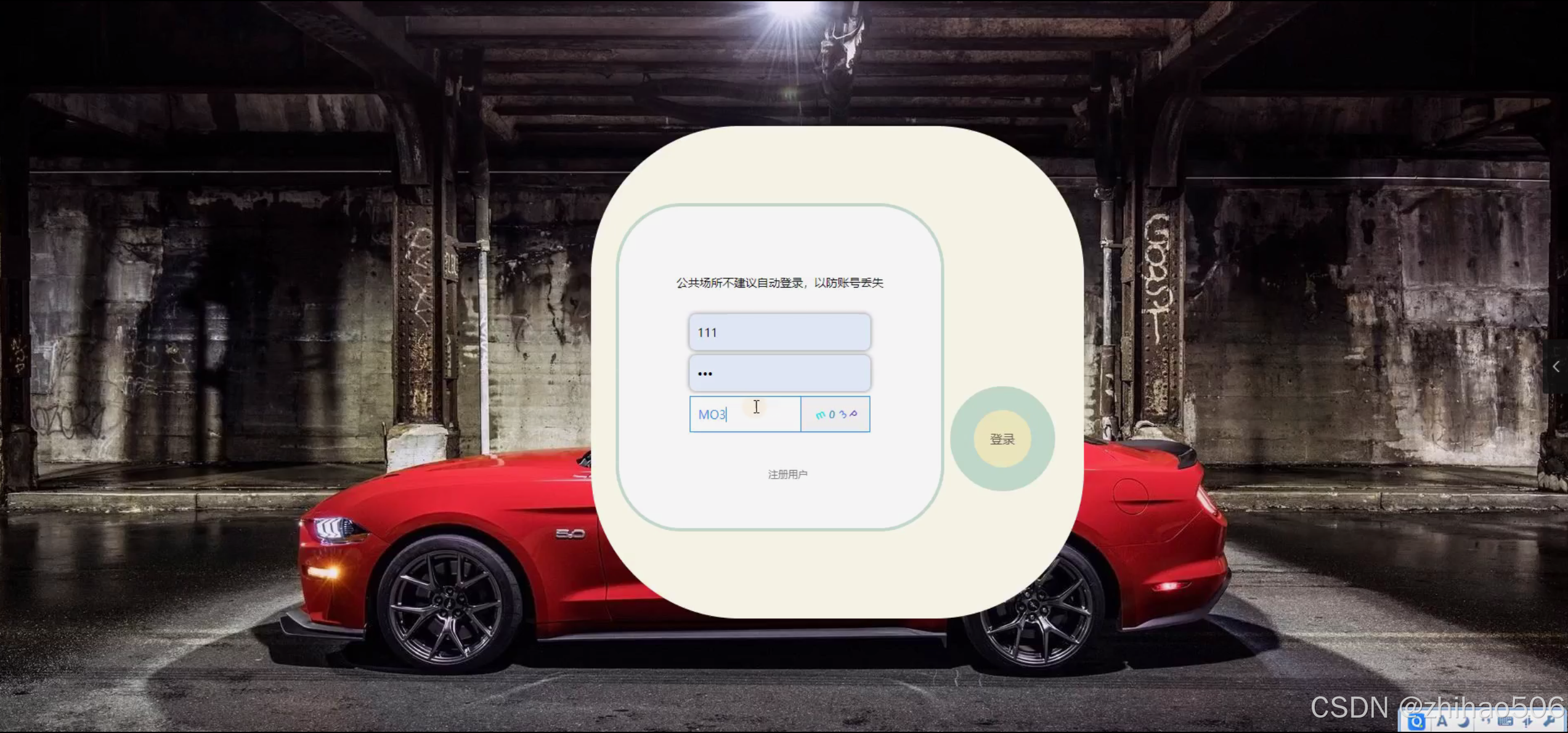 flask毕设4S店汽车售后服务管理系统（论文+程序）-CSDN博客