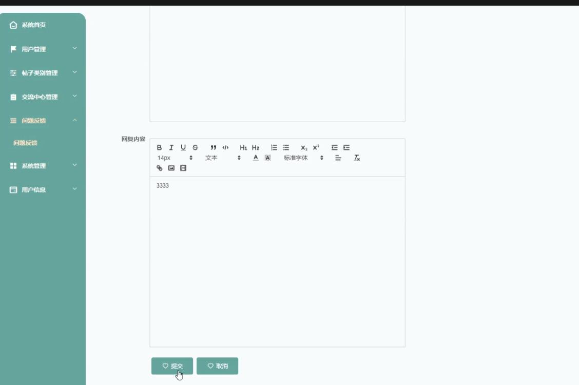 基于springboot的个人博客系统的设计和实现源码lw调试文档基于springboot的个人博客系统时序图 Csdn博客