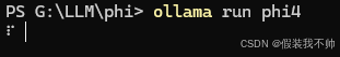 ollama运行phi-4_ollama phi4-CSDN博客