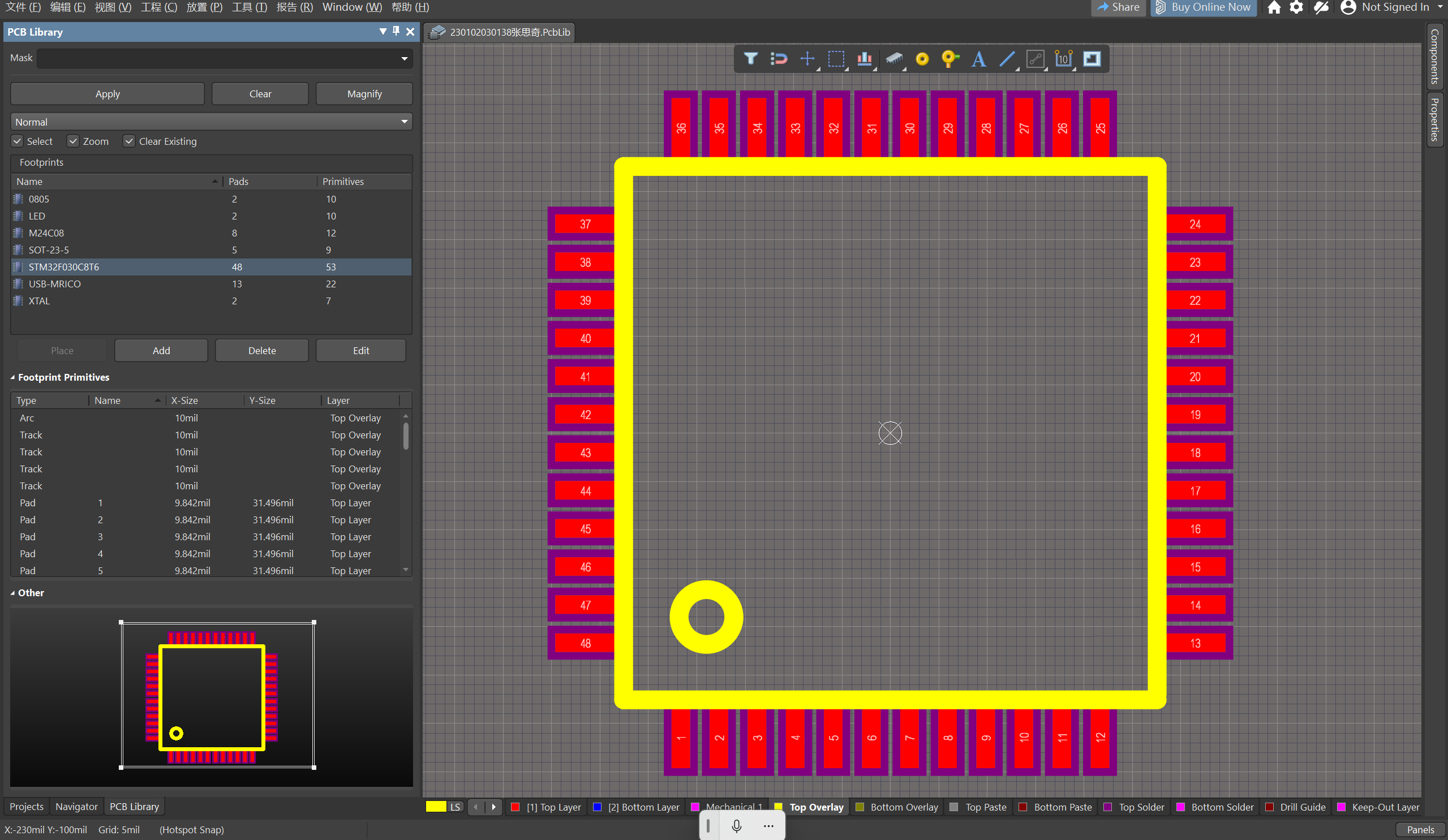 电子线路绘制进阶版【STM32最小系统】原理图的绘制+PCB元器件库的绘制！！！_stm32电路原理图的绘制-CSDN博客
