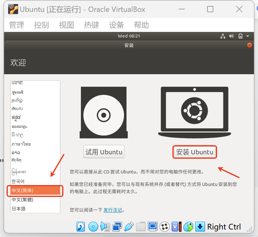 虚拟机平台安装（VMware Workstation Pro&Oracle VM VirtualBox）-CSDN博客
