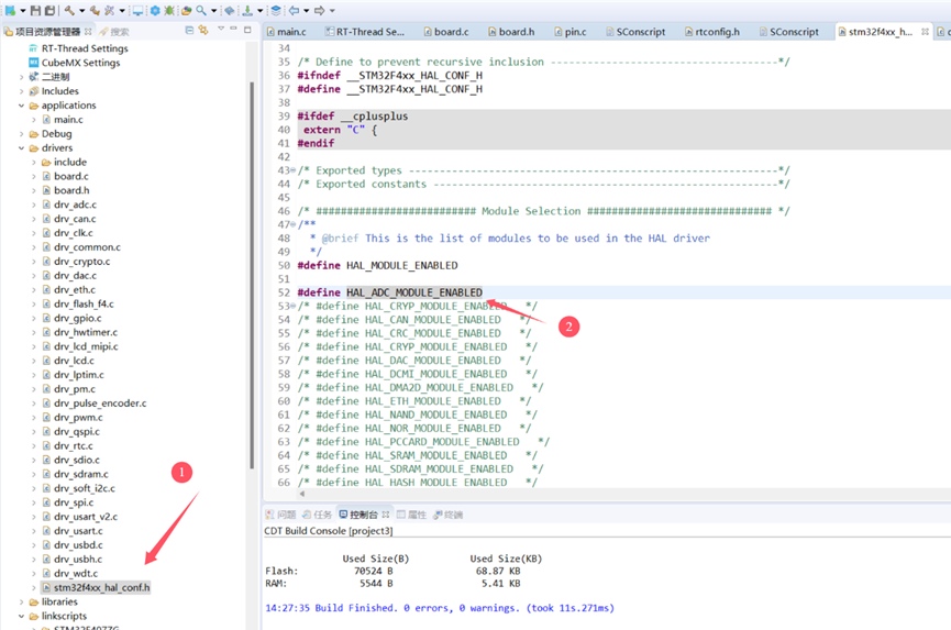 配置RTThread的ADC驱动_rt thread adc设置-CSDN博客
