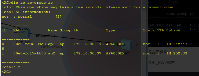 WLAN组网+链路聚合_modelacp-static-CSDN博客