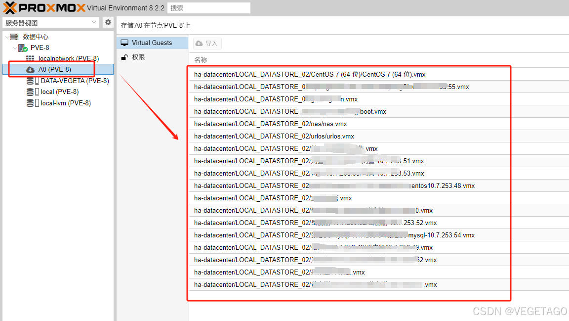 PVE(Proxmox VE）添加VMware Esxi并迁移虚拟机_pve导入esxi虚拟机-CSDN博客