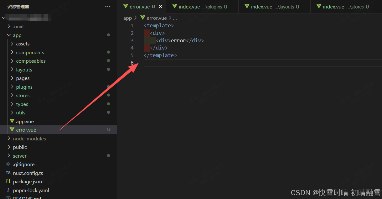 Nuxt4：我们开始吧 / 项目架构 / 开发细节 / 服务端部署 / Nuxt4优势 / Nuxt-v4 / Nuxt4实践-CSDN博客