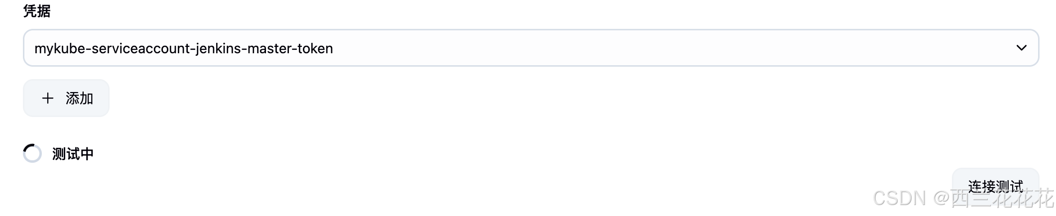 CICD：在k8s(containerd)环境多容器流水线Pipeline_jenkins nerdctl-CSDN博客