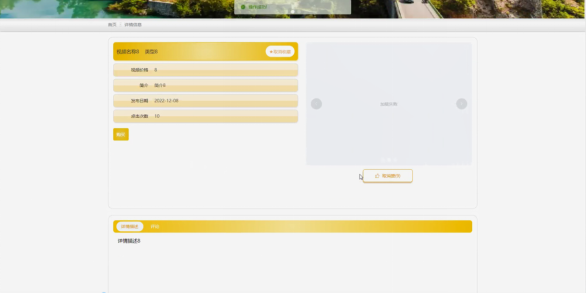 计算机毕业设计springboot教学视频平台 基于spring Boot框架的在线教学视频管理系统设计与实现 Spring Boot驱动的网络教学视频平台开发与应用 Csdn博客