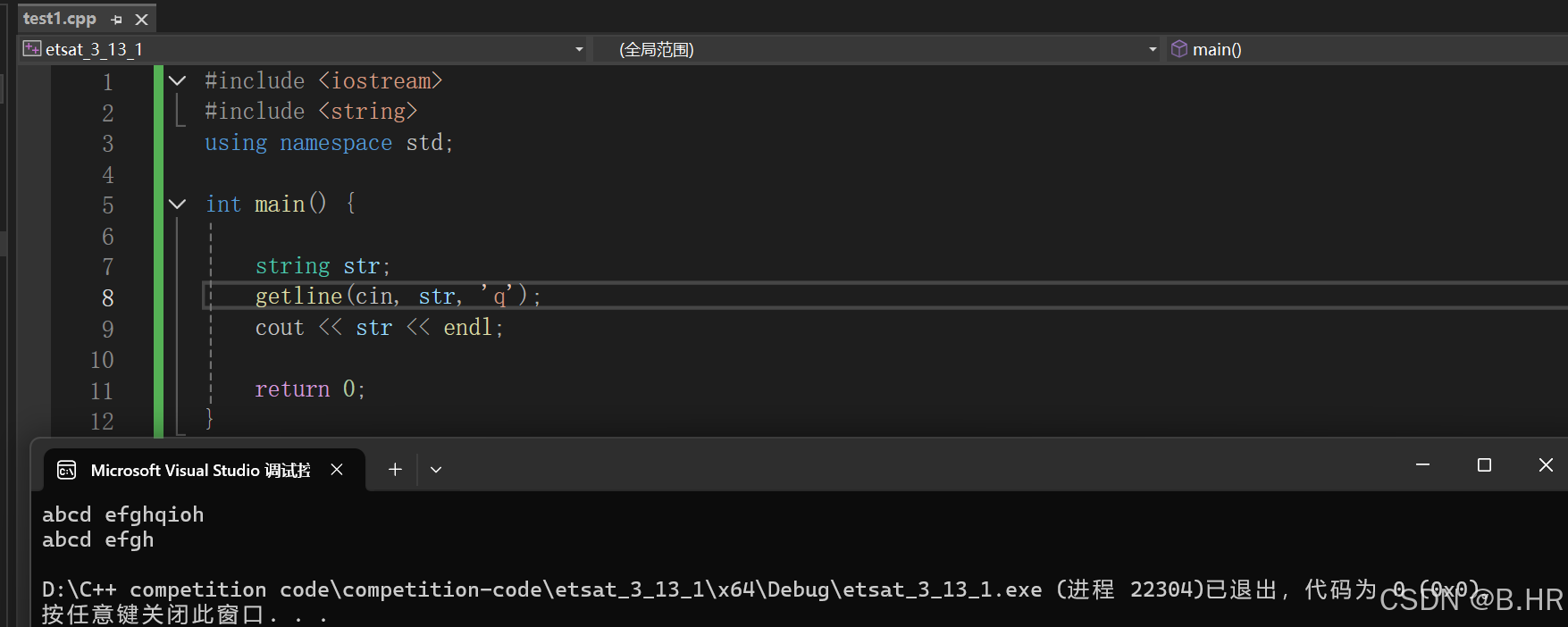 详解string_c++ string.begin()-CSDN博客