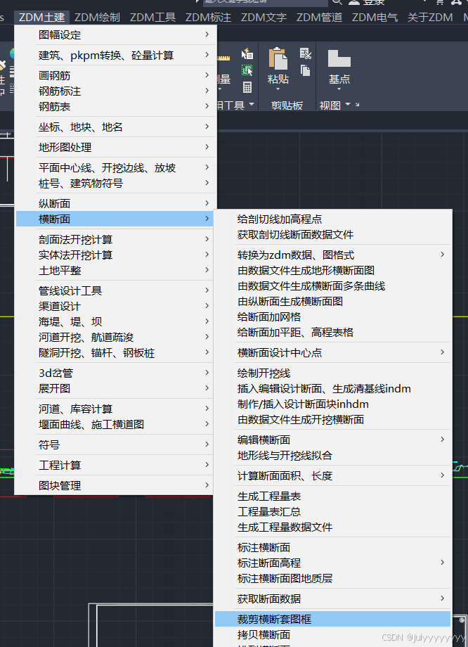 【水工设计专题】ZDM 软件：命令记录、批量修改图号_zdm批量修改图号-CSDN博客