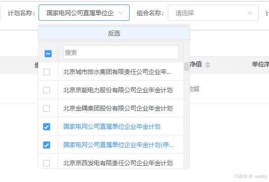 vue+axios 利用CancelToken取消axios未完成的请求_vue axios canceltoken-CSDN博客