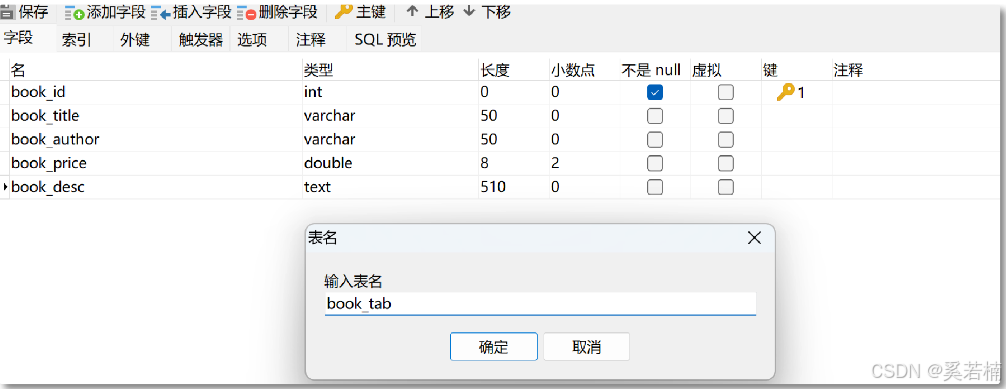 Springboot-mybatisplus框架搭建_mybatiplus框架搭建与springboot-CSDN博客