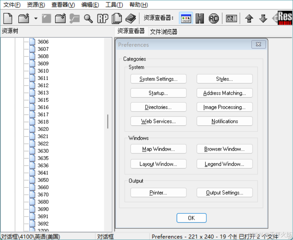 如何对mapinfo 进行汉化_mapinfo16如何汉化-CSDN博客