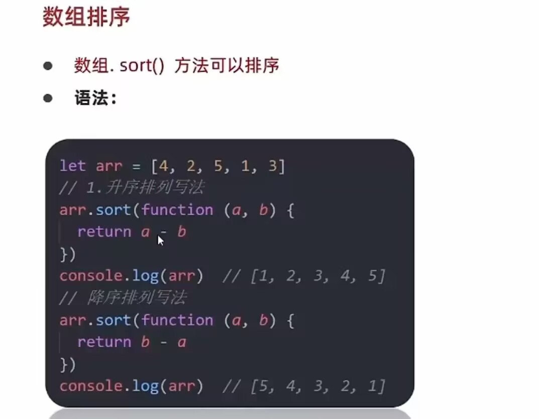 JS 33~64：-CSDN博客