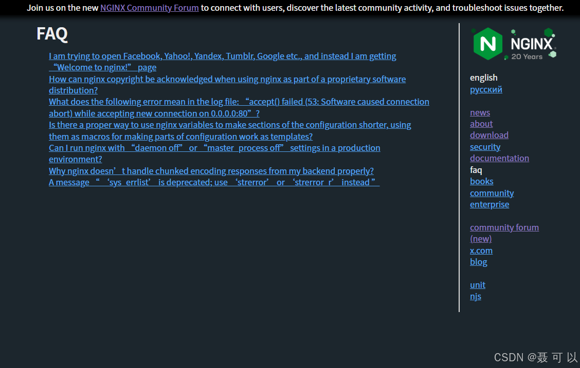 Nginx基础篇（Nginx简介、常见服务器的对比、Nginx的优点、Nginx的功能特性及常用功能、Nginx的官方简介、环境准备、安装Nginx）-CSDN博客